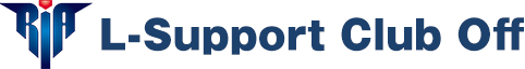 L-Support Club Off(クラブオフ)／会員特典・優待サービス