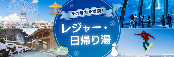 GC スタッフ倶楽部／会員特典・優待サービス