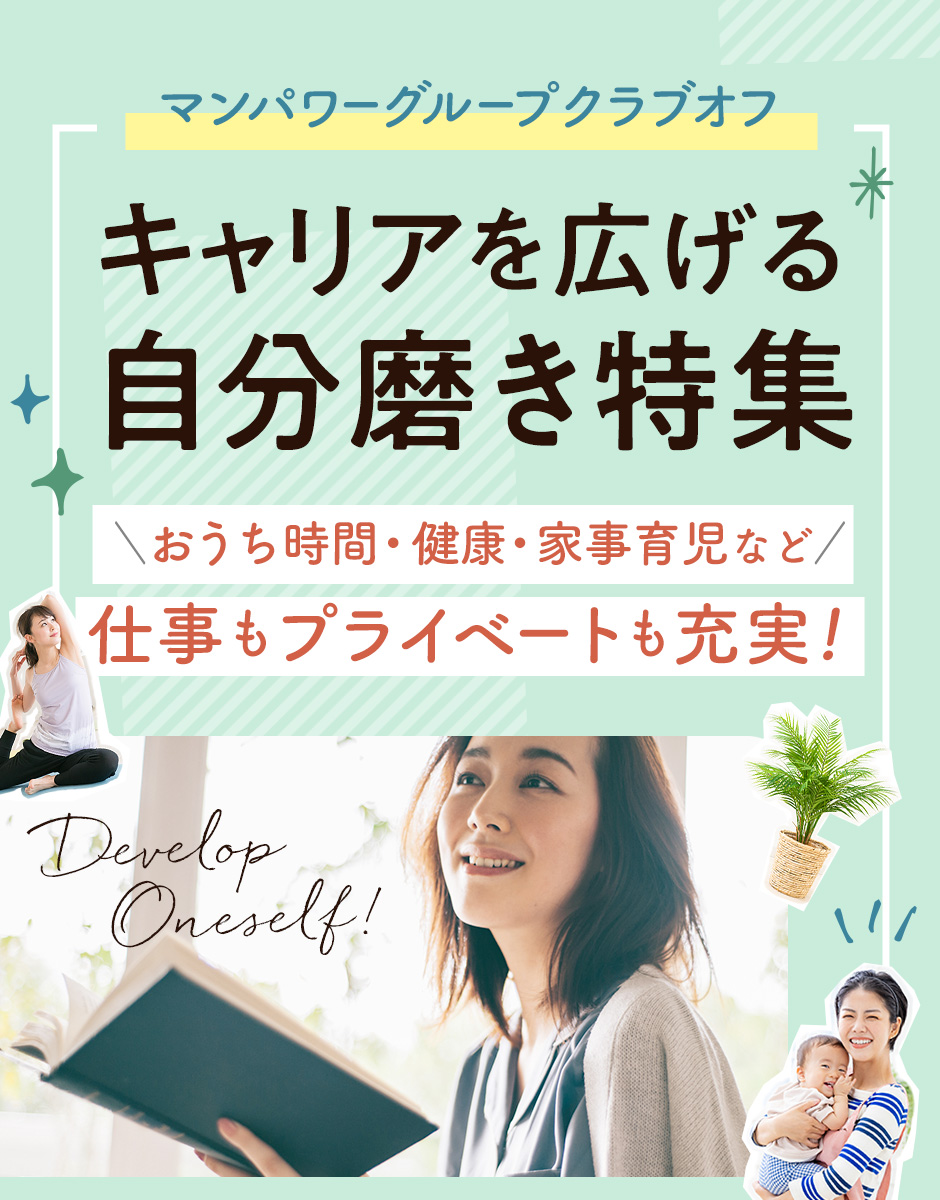 HIRO Club Off(クラブオフ)／会員特典・優待サービス